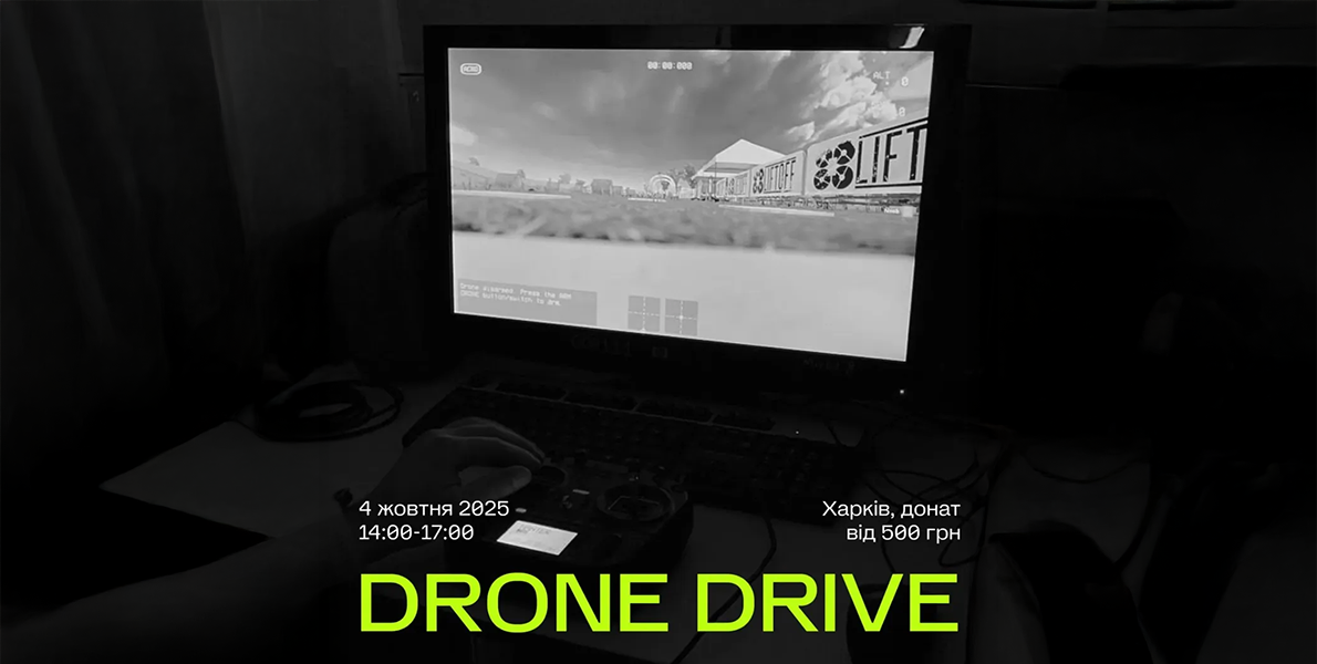 Тренінг з керування дронами Drone Drive у Харкові